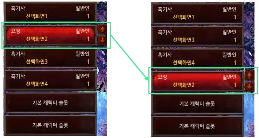 Mu Online Guide