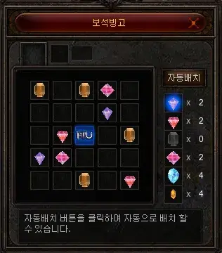 Mu Online Guide