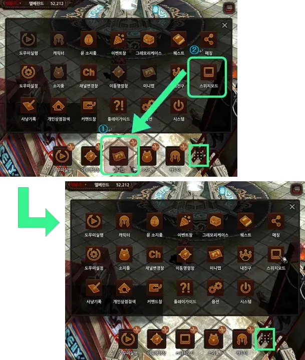 Mu Online Guide